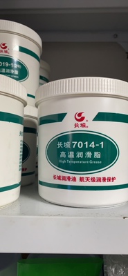 长城7014-1高温润滑脂正品长城
