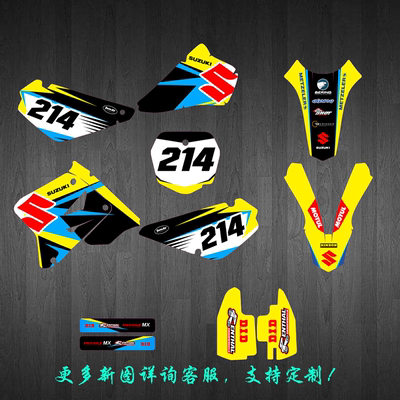 铃木010203040506070809101112-18 RM85越野摩托车贴画贴膜定制