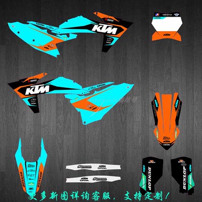 KTM232425SXF242526EXC克维斯K23越野摩托车贴画贴纸贴膜个性定制