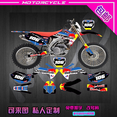 HONDA 070809101112131415-20 CRF150R 摩托车贴画贴膜贴纸定制
