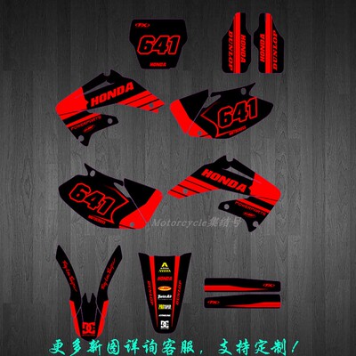 本田贴画贴花版画贴纸个性定制