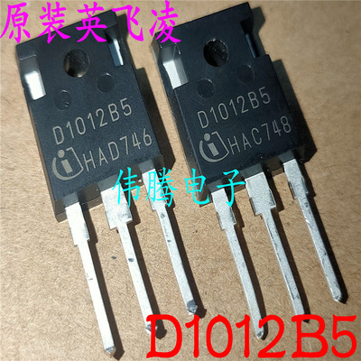 原装拆机 D1012B5 IDW10G120C5B SIC碳化硅整流管1200V 10A测试好