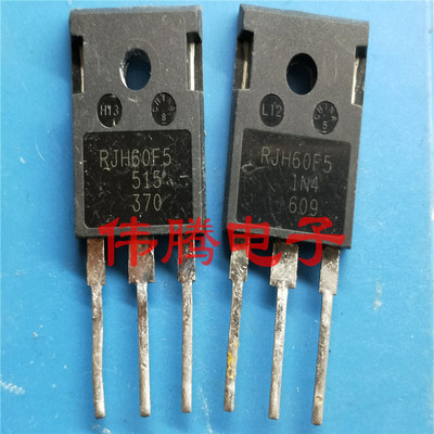 原装拆机 RJH60F5 80A 600V 电焊机IGBT管 现货可直拍