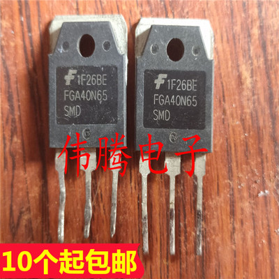 FGA40N65SMD 焊机高频IGBT 代替FGH40N60SMD 质量保证