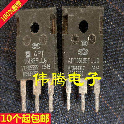 APT5518BFLLG APT5518 31A 500V 代替IXFH32N50 20个起包邮