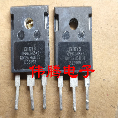 IXFH60N65X2 原装原字正品 质量保证