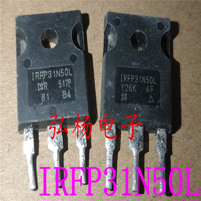 IRFP31N50L 31N50 原装进口 质量保证