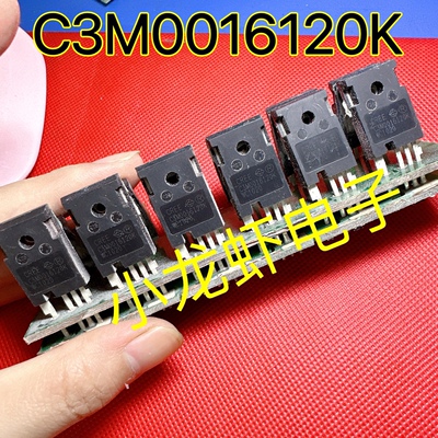 C3M0016120K 原装进口拆机碳化硅场效应管 测好 115A/1200V