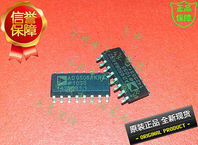 现货 ADG508AKRZ ADG508 贴片SOP16 原装正品全新 ADG508AKR