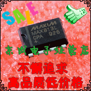 MAX813L直插DIP8  MAX813LCPA+ MAX813LEPA 监控器IC μP监控电路