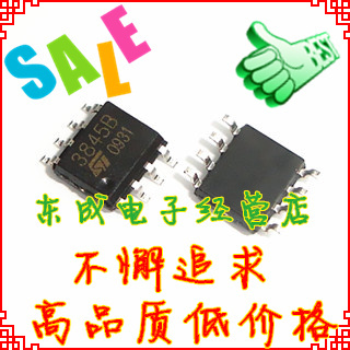 UC3845B UC3845 UC3845BD1R2G PMIC - 稳压器-DC DC 切换控制器
