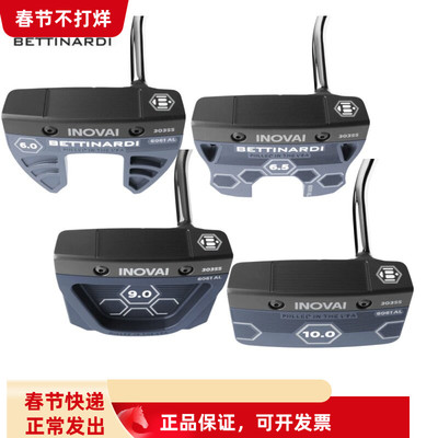 Bettinardi贝特纳蒂高尔夫推杆