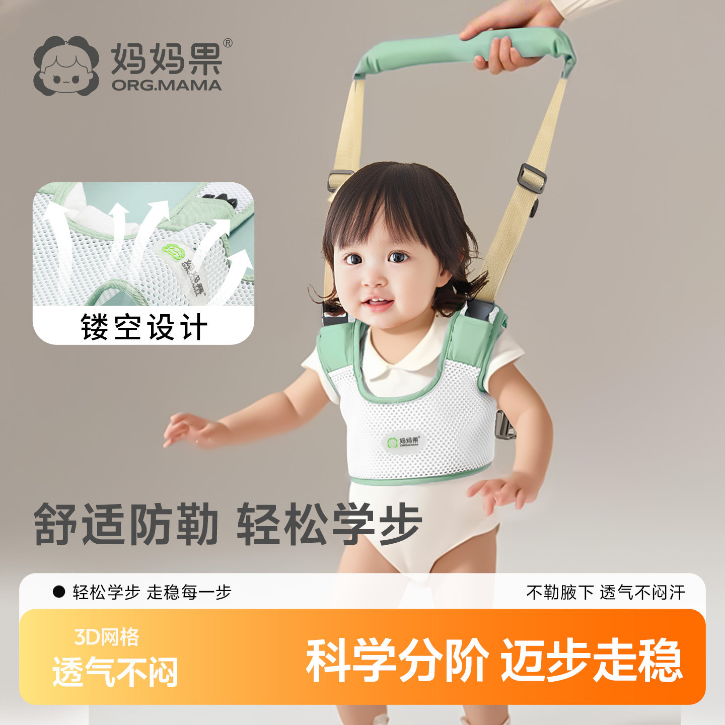 婴儿学步带防勒宝宝防摔神器婴幼儿学走路护腰牵引绳一岁夏季透气
