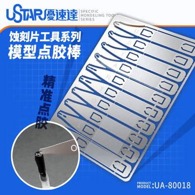 广东热销破百优速达UA-80018工具