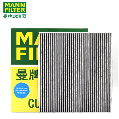 吉普jeep保养配件空调滤芯