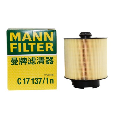 奥迪A6L空气滤芯格清器05-11款2.4 2.7 2.8 3.0 3.2曼牌C17137/1N