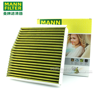 适配奔驰A180A260B180B200B260CLA200GLA200级空调滤曼牌FP26007