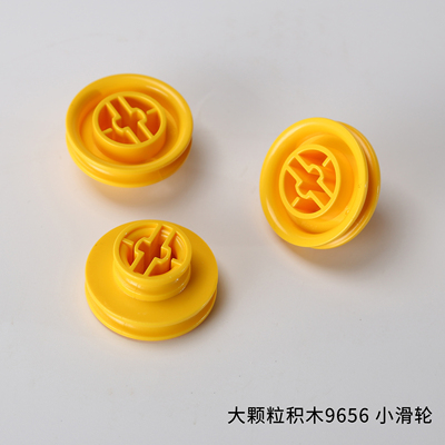 小滑轮机械齿轮9656散件积木配件