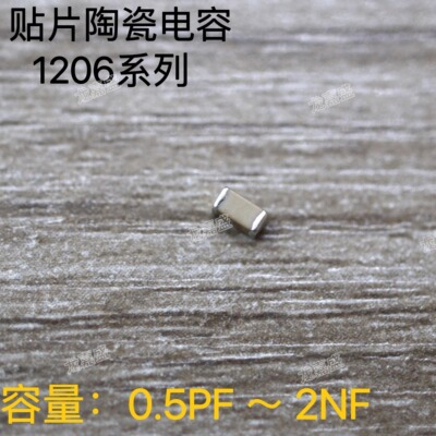 1206贴片电容1KV22PF24PF27PF30PF33PF39PF47PF56PF68PF82PF100PF