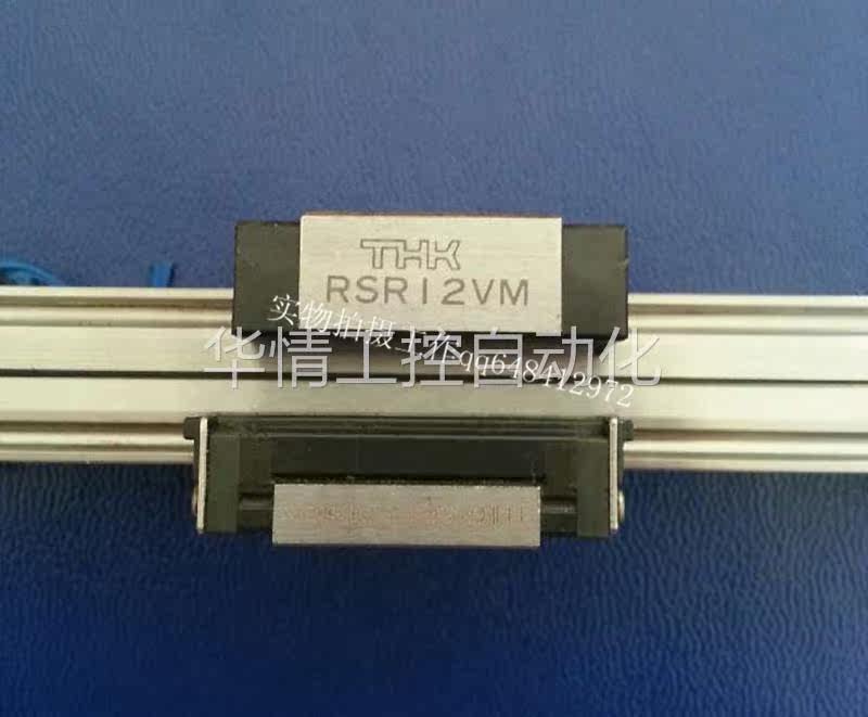 询价日本THK进口正品RSR12VM滑块送导轨长度70MM询价_虎窝淘
