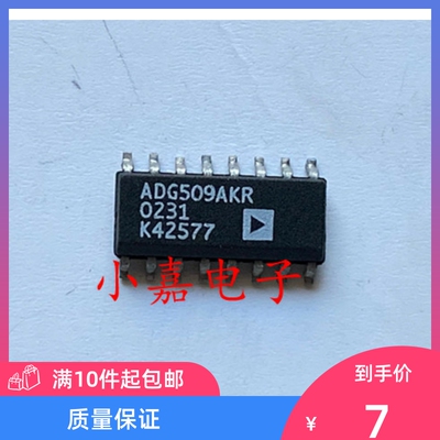 ADG509AKR ADG509 封装SOP-16 现货可直拍 质量保证 包上机