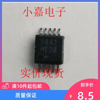 MAX5841MEUB MAX5841原装拆机贴片封装MSOP10  现货可直拍 MAX