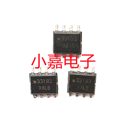 MC33193DR质量保证包上机