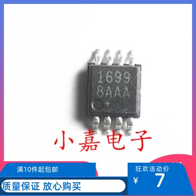 MAX16998AAA质量保证包上机