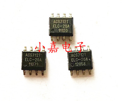 ACS712ELCTR-20A质量保证包上机