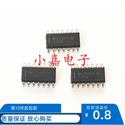 TL064CDR质量保证包上机