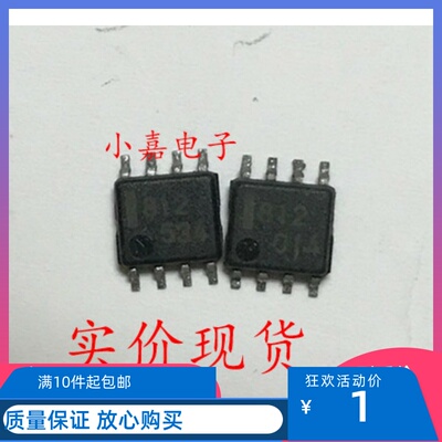 UPC812G UPC812G2 812 C812 封装SOP-8 现货可直拍