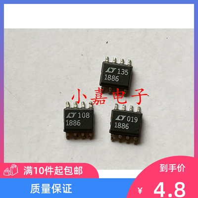 全新LT1886CS8质量保证