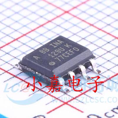 INA129UA质量保证包上机