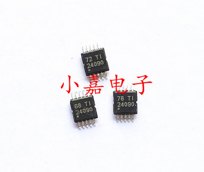 BQ24090DGQR质量保证包上机