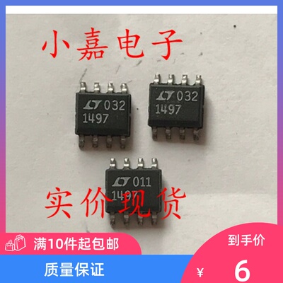 LT1497CS8 运算放大器  可直拍 SOP-8封装 LT1497