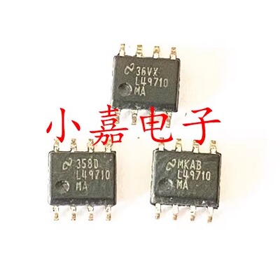 LME49710MA质量保证包上机