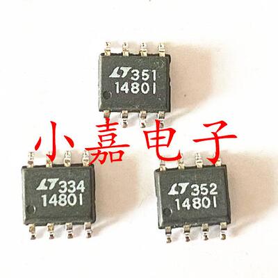 LTC1480IS8质量保证包上机