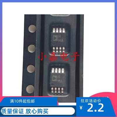 全新AD8132ARMZ质量保证