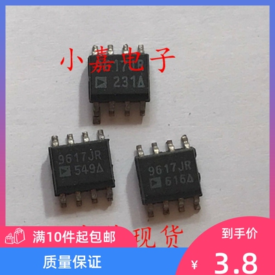AD9617JR AD9617 运算放大器 SOP-8封装 现货可直拍