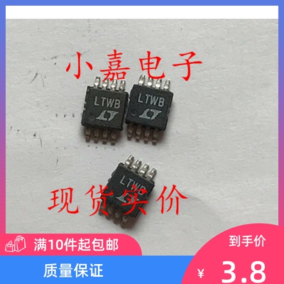 LTC1199IMS8 丝印LTWB 封装MSOP8 现货可直拍 模拟数字转换器