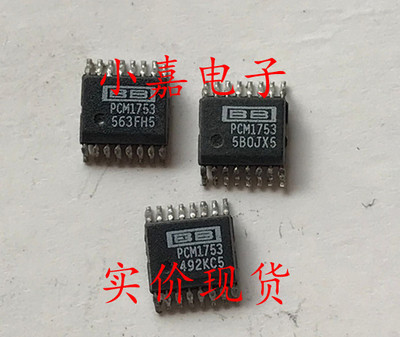 PCM1753DBQR 数模转换器  可直拍 SSOP-16封装 PCM1753