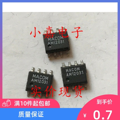 MAAM12031TR 丝印AM12031 MMIC低噪声放大器 可直拍SOP-8封装