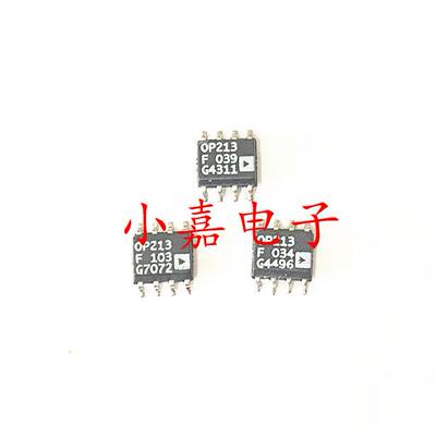 OP213FSZ质量保证包上机
