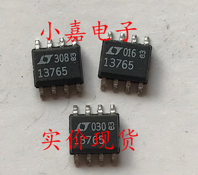 LT1376CS8-5 LT13765 开关稳压器 可直拍 SOP-8封装