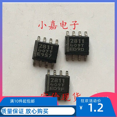 TPS2811DR TPS2811D 丝印2811 封装SOP8 现货可直拍