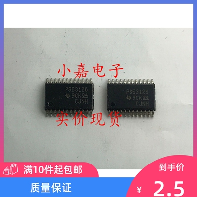 TPS53126PWR TPS53126PW PS53126 开关控制器 封装TSSOP24 可直拍