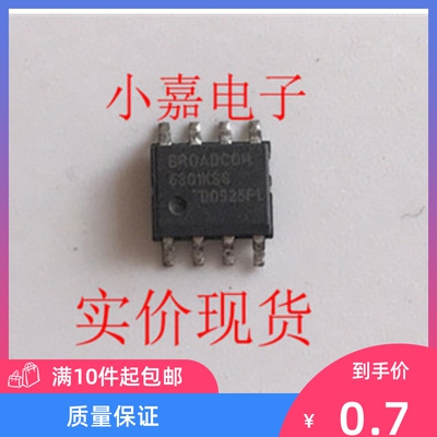BCM6301K BCM6301KSG BCM6301KS 现货可直拍 原装拆机贴片 可直拍