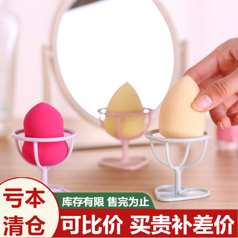 粉扑架托葫芦粉扑收纳架美容化妆工具彩妆蛋托架化妆蛋粉扑架子