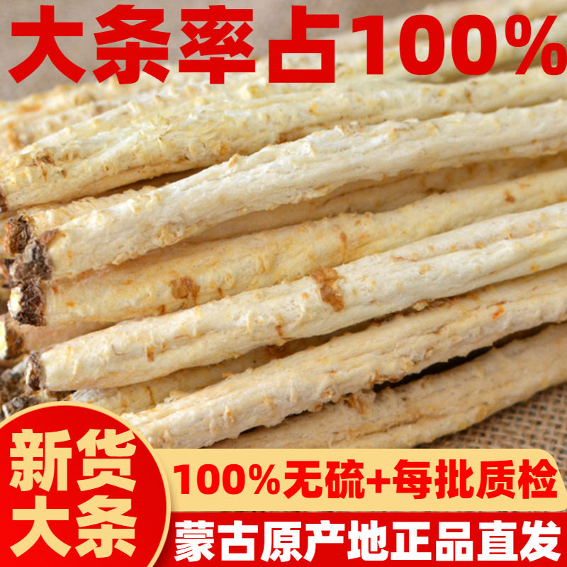 赤峰沙参野生玉竹特级新鲜无硫正品北沙参麦冬汤料煲汤干货中药材