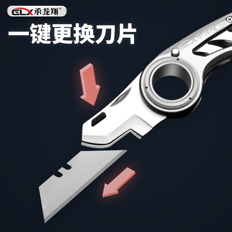新款美工刀重型全钢加厚多角度折叠壁纸刀工业级电缆剥皮专用刀